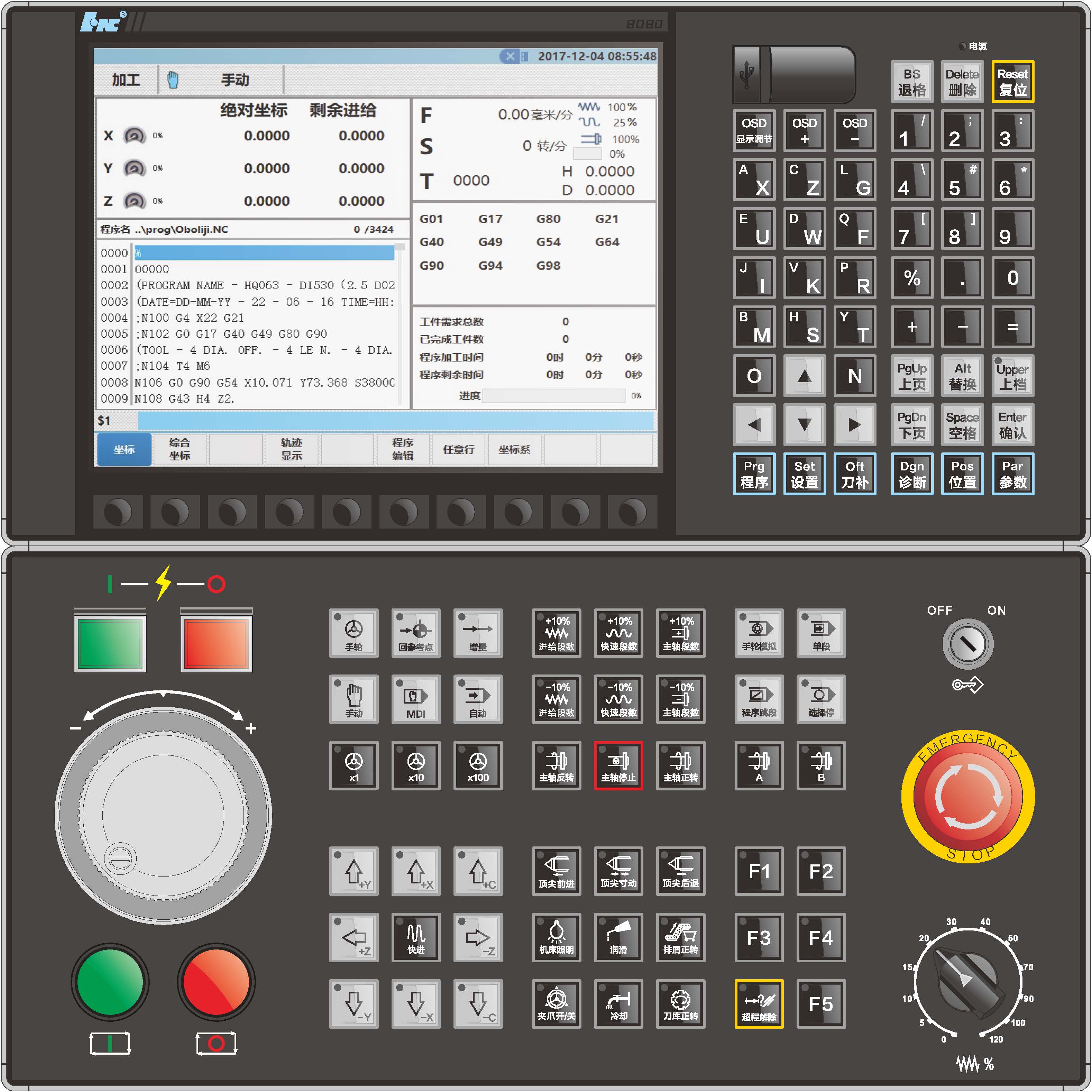 上海菲尼沃电子科技有限公司官网-Finivo； 国产化触控显示解决方案; 特种触摸/显示一体化解决方案；车载中控屏虚拟按键触感反馈整合 - 我的网站